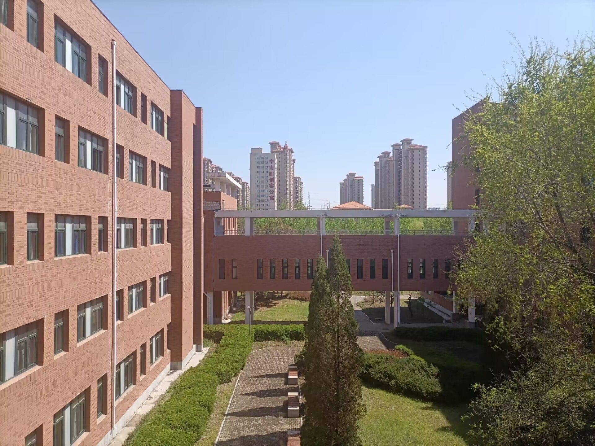 沈阳工业大学